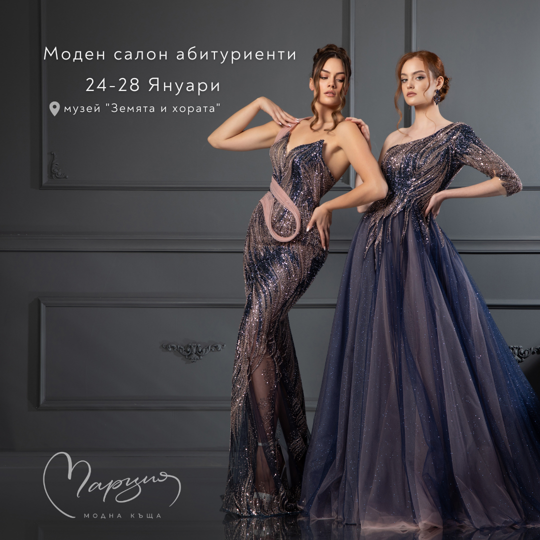 Marcia Fashion House | Leading Bulgarian brand for wedding and formal ...